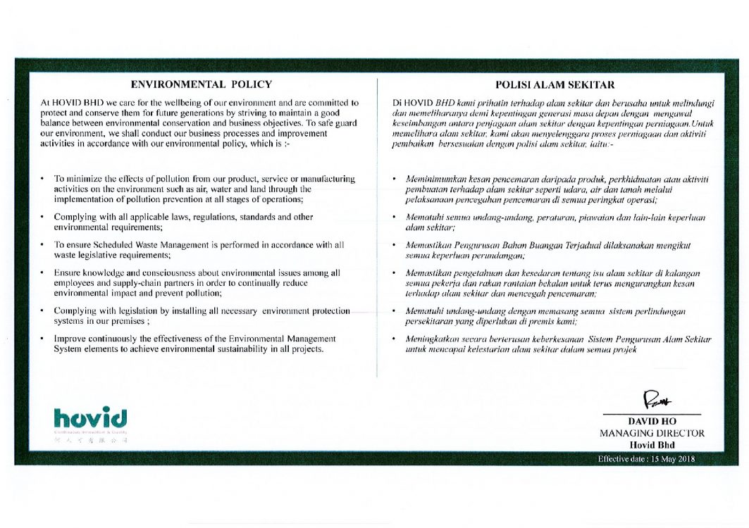Scanning-Policy-001 | Hovid
