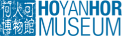hoyan | Hovid